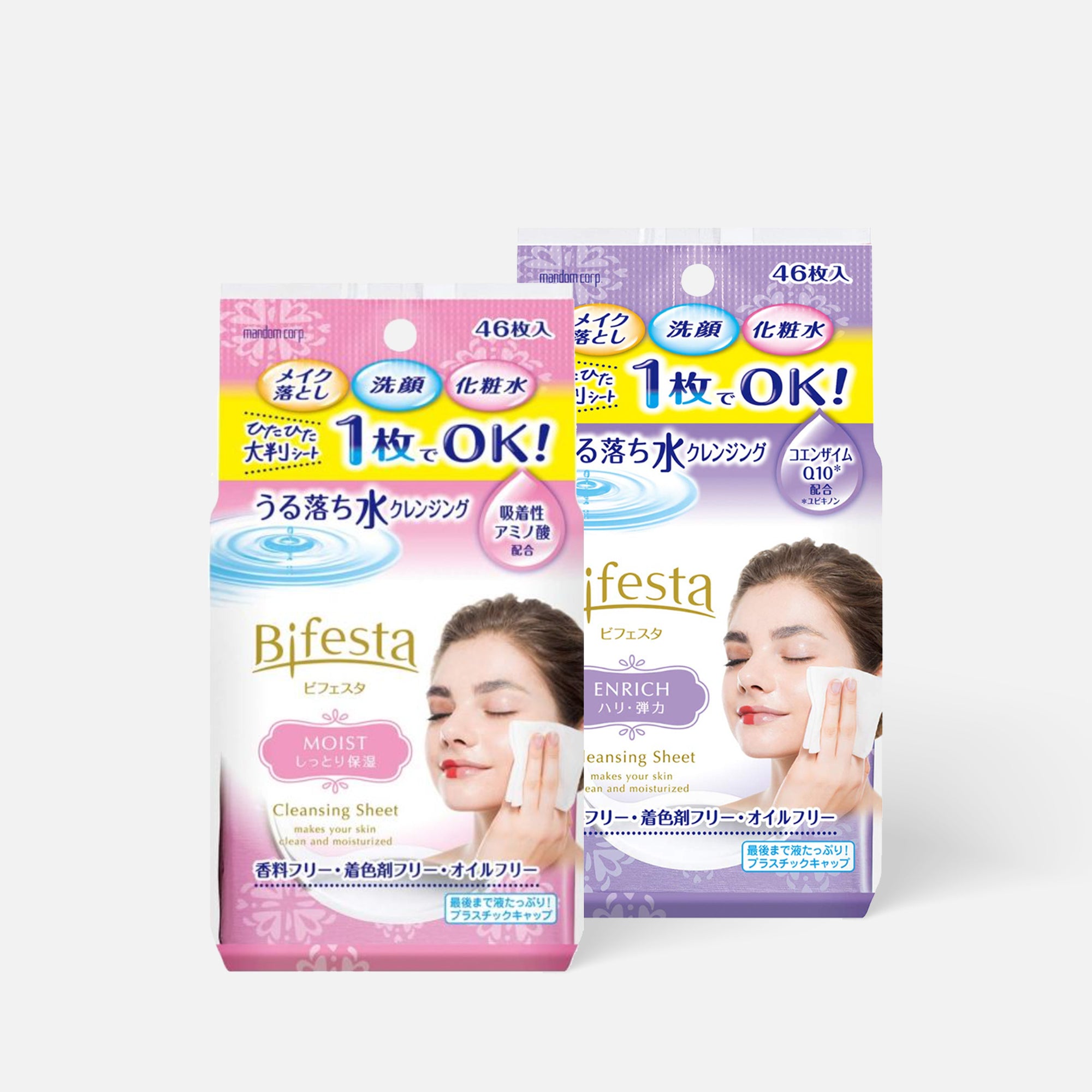 mandom Bifesta Micellar Cleansing Sheet 1bag – LAMOUR Beauty & Life