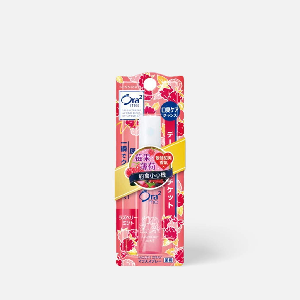 Sunstar Ora2 Breath Fine Mouth Spray Raspberry Mint 1 pc – LAMOUR Beauty & Life