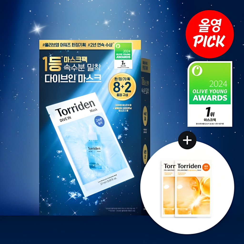 Torriden Dive In Low Molecular Hyaluronic Acid Mask 8+2 pcs – LAMOUR ...
